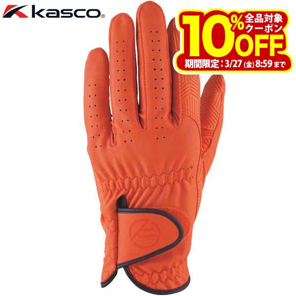 Kasco キャスコ メンズ パレット ゴルフグローブ SF-2014 402 オレンジ　2020年モデル 気分やウェアに合わせて選べるカラー。個性を彩るゴルフグローブ。 ・ZUTTFIT-X 掌側には東洋クロス社のZUTTFIT‐Xを使用...