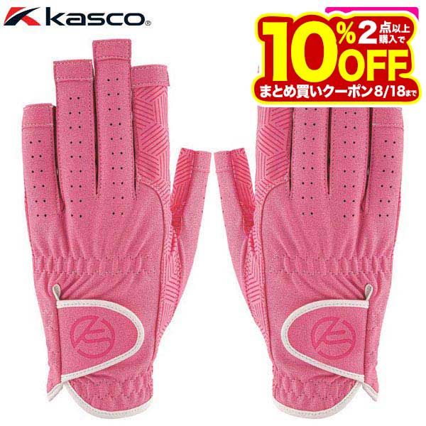 Kasco キャスコ レディース パレット 指先カット 両手用 ゴルフグローブ SF-2030LW 302 ピンク　2020年モデル 指先カットタイプでロングネイル、指が長い方にもおすすめ。 ・ZUTTFIT-X 掌側には東洋クロス社のZU...