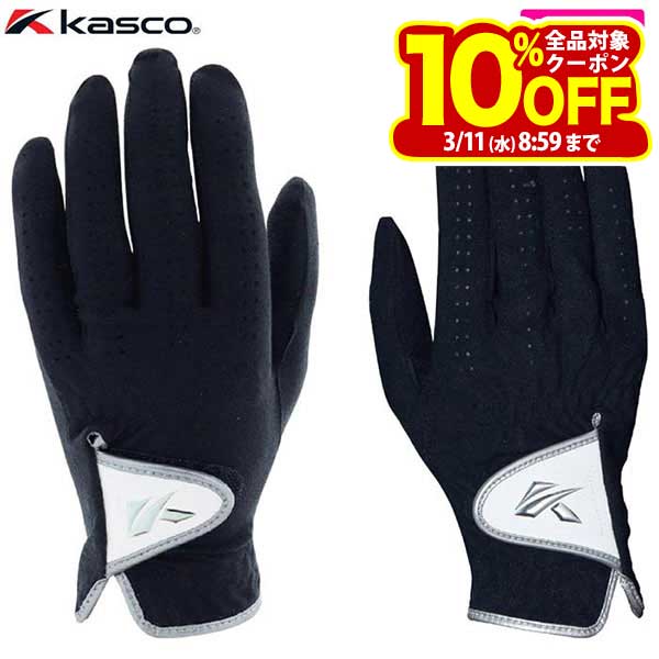 Kasco キャスコ レディース DNA SUEDE スエード 両手用 ゴルフグローブ SF-2010LW BK ブラック　2021年モデル ・全天候、丸洗いOK ・スエード調合成皮革モデル ・優れた通気性や吸汗性で晴れでも雨でも快適 ・安...