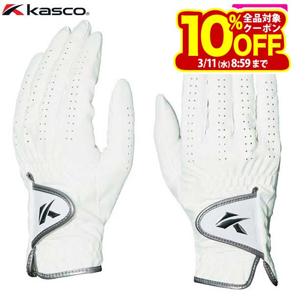 Kasco キャスコ レディース DNA SUEDE スエード 両手用 ゴルフグローブ SF-2010LW WH ホワイト　2021年モデル ・全天候、丸洗いOK ・スエード調合成皮革モデル ・優れた通気性や吸汗性で晴れでも雨でも快適 ・安...