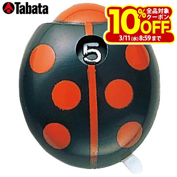 TABATA タバタ スコアカウンター GV-0900 BK ブラック てんとう虫型のスコアカウンター。カウント数が見やすく大きめ表示 ・カウント数：1〜9 ・ノンリセットタイプ 素材 本体/ABS 商品在庫につきまして 在庫管理システム連...