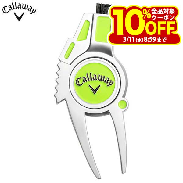 Callaway キャロウェイ 4-IN-1 DIVOT TOOL LIME 4in1 ディボットツール ライム 0700215001304 耐久性のある亜鉛合金で人間工学に基づいたデザインが、ピッチマークを直す際の使いやすさを追求。 アイ...