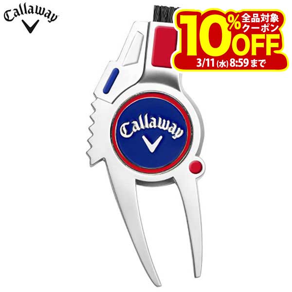 Callaway キャロウェイ 4-IN-1 DIVOT TOOL R/W/B 4in1 ディボットツール レッド/ホワイト/ブルー 0700215001304A 耐久性のある亜鉛合金で人間工学に基づいたデザインが、ピッチマークを直す際の使...