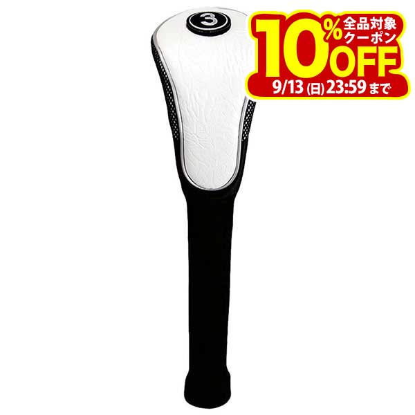LITE ライト エクセル フェアウェイウッド用 ヘッドカバー ロング 3・4・5W用 H-84 020 ホワイト 無地でオーソドックスなフェアウェイウッド用ヘッドカバー。 素材 PVC、ポリエステル サイズ フェアウェイウッド用（200c...