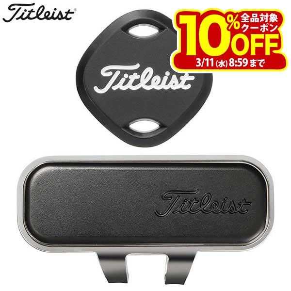 TITLEIST タイトリスト キャップクリップマーカー TA22CCMK 0 ブラック　2022年モデル 高級感のあるマットな質感のキャップクリップマーカー。 素材 鉄、マンガン、亜鉛合金、磁石 サイズ マーカー/直径3.2cm、クリップ...