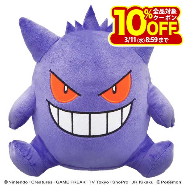 ポケモン ポケットモンスター ドライバー用 ヘッドカバー ゲンガー PMHD006 大人気「ポケモンヘッドカバー」シリーズにゲンガー登場！ ゲンガーがぬいぐるみタイプのドライバー対応ヘッドカバーになりました。 ゴルフ場で注目を集めるかわいさ...