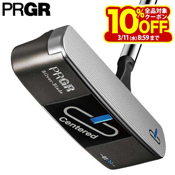 絶妙のオフセットが生んだ、手にしたことのないやさしさ。 芯でヒットしやすい。距離感が出しやすい。スクエアに構えられる。 プロ、アマ問わず多くのゴルファーから強く支持されるPRGRのSB（シルバーブレード）センターシャフトに、さらに進化を加え...