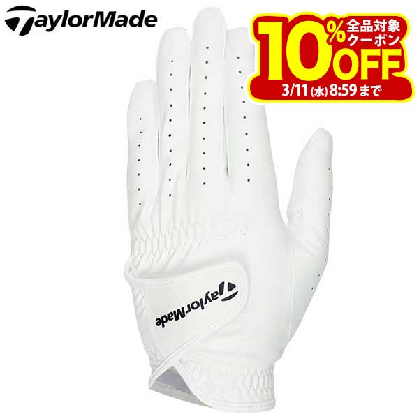メーカー希望小売価格はメーカーカタログに基づいて掲載していますTaylorMade テーラーメイド メンズ T-フレックス ゴルフグローブ UN162 U26250 WHITE　2024年モデル 手に馴染みやすく吸いつくようなソフトな合成皮...