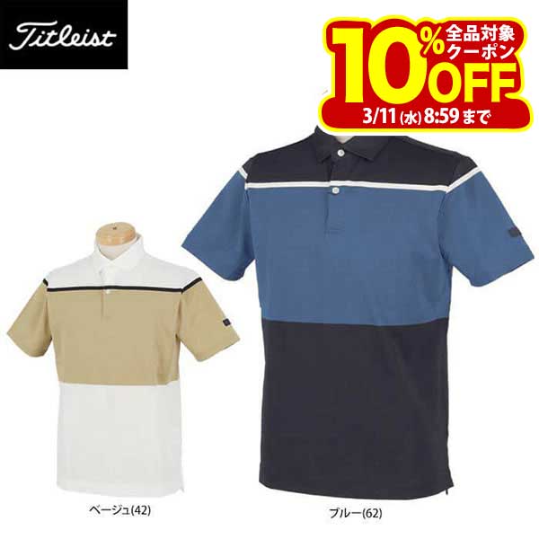 商品画像について 商品写真はできる限り実際の色味に近付くように調整しておりますが、ご使用の画面環境によっては実際の商品と色が異なって見える場合があります。 ご購入の際には予めご了承ください。 Titleist タイトリスト メンズ カラーブ...