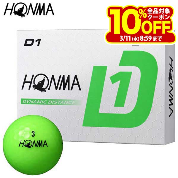 進化は止まらない！コスパ最強のディスタンス系ボール 「もっと遠くへとばしたい」というゴルファーの声にこたえるために進化を続ける不動の人気No.1ボール「D1」。 前モデルよりもコアを大きく、ソフトにすることで高初速で安定感のある打感を実現。...