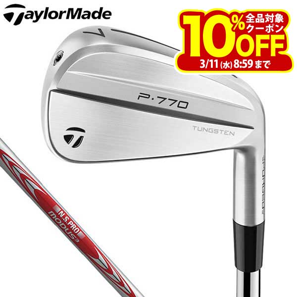 メーカー希望小売価格はメーカーカタログに基づいて掲載していますフォージドならではの心地良い打感と打音 P・770 アイアン 前作を凌駕するほどの心地良い打感と打音を実現。 新しくなったP770アイアンは、軟鉄中空構造のボディに、インパクト時...