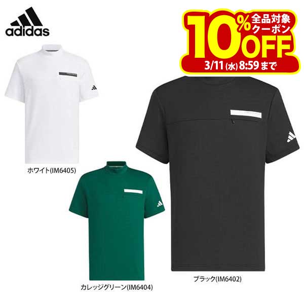 商品画像について 商品写真はできる限り実際の色味に近付くように調整しておりますが、ご使用の画面環境によっては実際の商品と色が異なって見える場合があります。 ご購入の際には予めご了承ください。 adidas アディダス メンズ ULTIMAT...