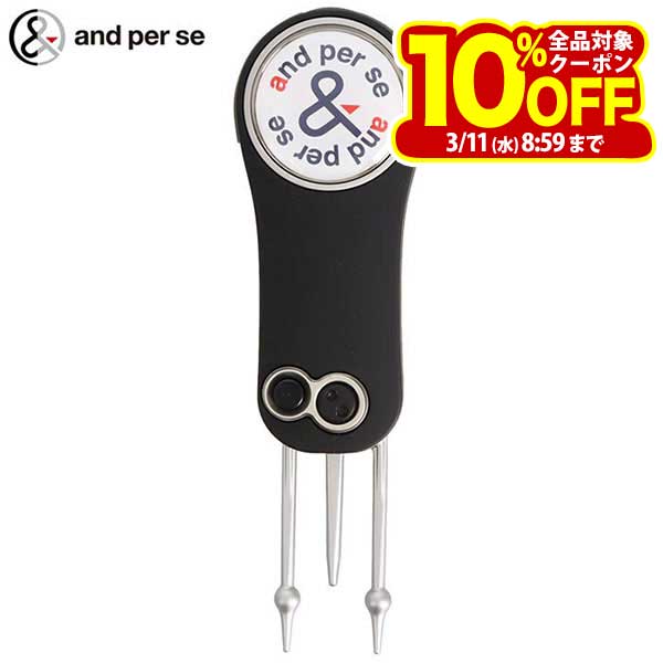 メーカー希望小売価格はメーカー商品タグに基づいて掲載していますand per se アンパスィ ユニセックス マーカー付き ワンプッシュオープン型 グリーンフォーク AUA0008 20 ブラック　2024年モデル 気軽に持てるワンプッシュ...