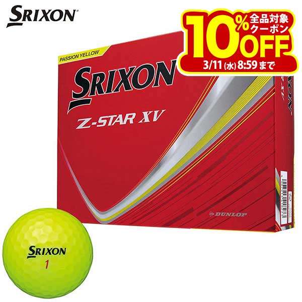 9代目Z-ATAR・Z-ATAR XV、3代目Z-STAR◆DIAMOND ・NEW Z-STARシリーズのキーテクノロジー「高スピン バイオ ウレタンカバー」 最適な分子設計を行うことで、勝負を決めるグリーン周りでのアプローチスピン量が3...