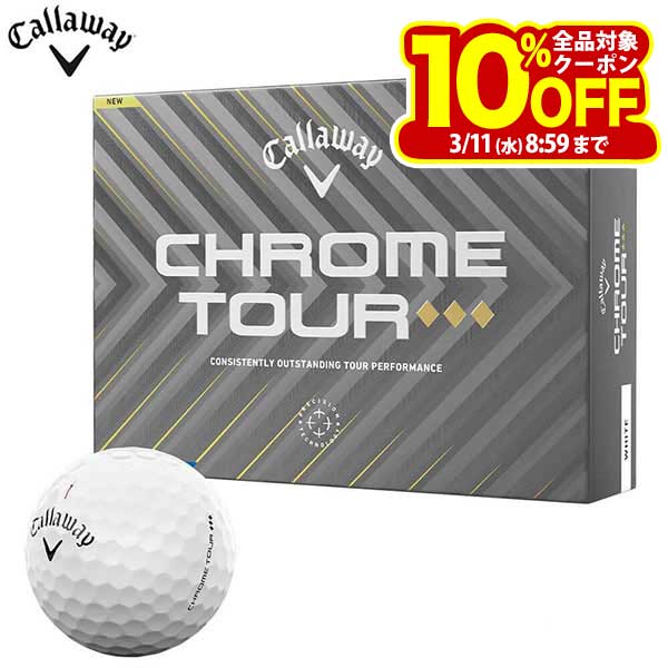 ボールで初登場の◆◆◆は、シリーズ随一の強弾道としっかり感 2024年登場のCHROME TOURシリーズに、ハードヒッター向けの「CHROME TOUR ◆◆◆ボール」が新たに追加されました。 構造は4ピースとなっています。特徴は、CHR...