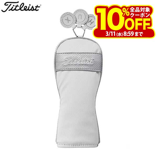 TITLEIST タイトリスト メンズ パフォーマンスクラシック JE ヘッドカバー ユーティリティ用 TA23PCJEHC-HB 12 ホワイト×シルバー　2025年モデル クラシックなデザインに機能を持たせたコレクション。ロゴ部分がスト...