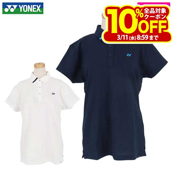 商品画像について 商品写真はできる限り実際の色味に近付くように調整しておりますが、ご使用の画面環境によっては実際の商品と色が異なって見える場合があります。 ご購入の際には予めご了承ください。 YONEX ヨネックス レディース 半袖 ポロシ...