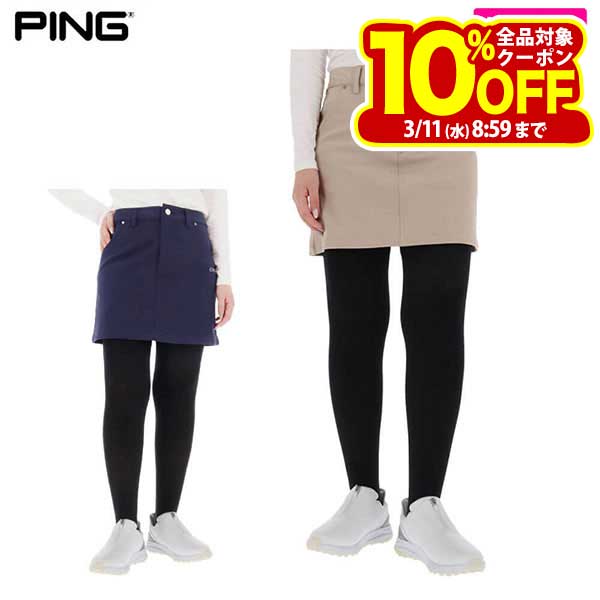 商品画像について 商品写真はできる限り実際の色味に近付くように調整しておりますが、ご使用の画面環境によっては実際の商品と色が異なって見える場合があります。 ご購入の際には予めご了承ください。 PING ピンゴルフ レディース スカート 62...