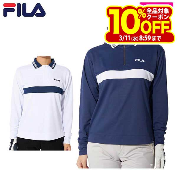 商品画像について 商品写真はできる限り実際の色味に近付くように調整しておりますが、ご使用の画面環境によっては実際の商品と色が異なって見える場合があります。 ご購入の際には予めご了承ください。 FILA フィラ レディース 配色切替 長袖 ハ...