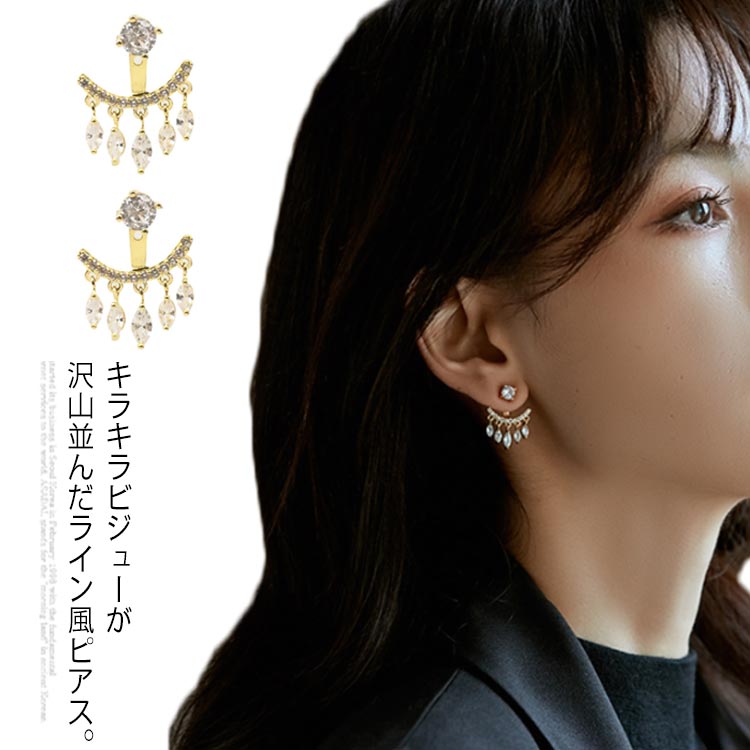 キラキラビジューが沢山並んだライン風ピアス。　耳?　　　　　　　　　　　　　　　　　　上品な輝きを放つビジューが子供っぽくなり過ぎず、大人優雅な印象。　?雅　　　　　　　　　　　　　　　　　　　　　贅沢に且つ、女性らしく上品に敷き詰められた...