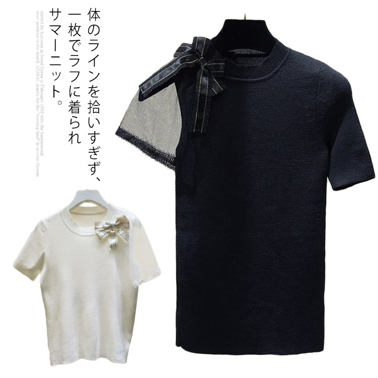 体のラインを拾いすぎず、一枚でラフに着られサマーニット。 透け感が美しいチュールスリーブで切り替えた、フェミニンムードを高めます。 ボディラインに綺麗にフィットして、もたつき感ナシ♪ さらっとした生地感の薄手のニット素材ですので、通気性がよ...