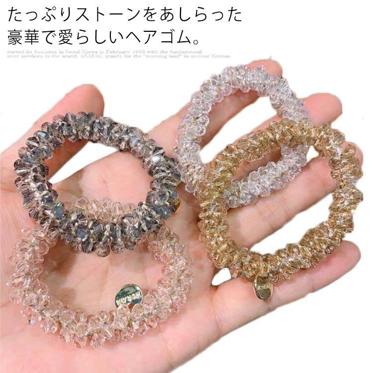 たっぷりストーンをあしらった豪華で愛らしいヘアゴム。 上品なボリューム感で、デイリー使いだけでなくお呼ばれシーンでも華やかさがUPします♪ ヘアゴムとしてだけではなく、ブレスレット使いも可愛くきまります☆ 普段使いはもちろん、オケージョンシ...