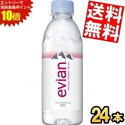 ※メーカー希望小売価格はメーカーサイトに基づいて掲載しています。フレンチアルプスの雄大な自然がはぐくんだ水♪カルシウムとマグネシウムの絶妙なバランスのエビアンは、代謝のよい身体づくりをサポートします。 商品詳細 メーカー 伊藤園 原材料 鉱...