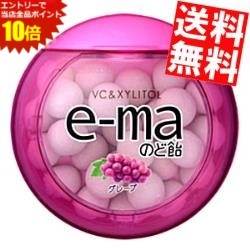 ■メーカー:味覚糖■品名:e-maのど飴グレープ 33g丸型容器■賞味期限：（メーカー製造日より）10カ月■e-maのおいしさの原点に磨きをかけました。食べはじめの香りは華やかに、後味はスッキリ。もう1粒食べたくなる、本格的なグレープの味わ...