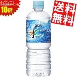 メーカー希望小売価格はメーカーカタログに基づいて掲載しています■メーカー:アサヒ■賞味期限:（メーカー製造日より）12カ月■備考:軟水■大自然に育まれた天然水を地下深くから採水し、フレッシュ無菌パック製法でろ過。自然のおいしさを安心して味わ...