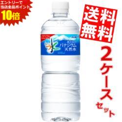 ■メーカー:アサヒ ■賞味期限:（メーカー製造日より）24カ月 ■富士山麓の地下水脈から汲み上げられた、富士山の雄大な自然に磨かれた天然水★ 日常生活の水分補給に適した安心・安全でまろやかな飲み口かつ、現代人の健康に役立つミネラルウォーター...