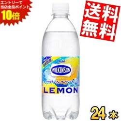 メーカー希望小売価格はメーカーカタログに基づいて掲載しています■メーカー:アサヒ■賞味期限:（メーカー製造日より）6カ月■「ウィルキンソン タンサン レモン」は、ブランド特長として評価いただいている「強炭酸の刺激」とさらに相性の良いレモン感...