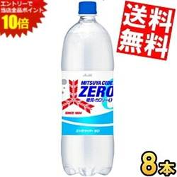 メーカー希望小売価格はメーカーカタログに基づいて掲載しています■メーカー:アサヒ■賞味期限:（メーカー製造日より）6カ月■クリアですっきり糖質・カロリーゼロの三ツ矢サイダー。「糖質0」「カロリー0」クリアで後味すっきり。爽快感を追求した三ツ...