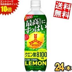 ■メーカー:アサヒ■賞味期限:（メーカー製造日より）7ヶ月■レモンの芳醇で強い酸味が暑さで疲れた気分をシャキッとリフレッシュさせてくれる。クエン酸を8100mg含んだ夏にぴったりの炭酸飲料です。