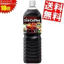 ■メーカー:ポッカサッポロ■賞味期限:（メーカー製造日より）9ヶ月■自社独自の焙煎方式でよりコクが感じられる焙煎を行っています。また無菌充填方式でコーヒーならではの淹れたての香りと味わいが楽しめるブラック無糖コーヒーです。