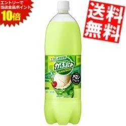 ■メーカー:ポッカサッポロ■賞味期限:（メーカー製造日より）6ヶ月■メロンの風味と練乳を使用したクリーミーな甘さが楽しい、がぶがぶ飲める炭酸飲料です。アイスクリームが溶け込んだようなまろやかな味わいと心地よい炭酸の刺激で、心も体も満たされて...