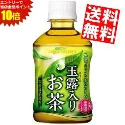 ■メーカー:ポッカサッポロ■賞味期限:（メーカー製造日より）9ヶ月■発売以来こだわり続けている玉露の香りと甘みを引き出すために、国産抹茶を加えました、低温で丁寧に抽出することで、苦味や渋みを抑えたまろやかな味わいに仕上げました。素材・製法に...