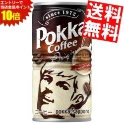 ■メーカー:ポッカサッポロ■賞味期限:（メーカー製造日より）12カ月■日本で初めてのコーヒー規格の缶コーヒー。ロングセラーブランドがオリジナリティを継承しながらも現代的に進化。ポッカコーヒーの象徴である「顔」を押し出したパッケージと、コーヒ...