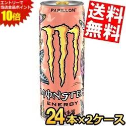 ■メーカー:アサヒ■賞味期限:（メーカー製造日より）24カ月■『モンスター パピヨン』は、桃果汁やネクタリンフレーバーを使用したエナジードリンクです。ビタミンB2、ナイアシン、ビタミンB6、ビタミンB12、アルギニン、カルニチン、高麗人参エ...