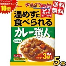 ■メーカー:グリコ■賞味期限:（メーカー製造日より）5年6ヶ月■植物油脂を使っているので、常温でもなめらかでおいしいカレーです。火が使えないなどの非常時に、そのままかけて食べられます。温めてもおいしく召し上がれます。製造後賞味期限は5年6ヵ...