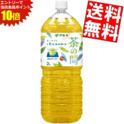 ※メーカー希望小売価格はメーカーカタログに基づいて掲載しています。■メーカー:伊藤園■賞味期限:（メーカー製造日より）12カ月■渋みが少なく、香り豊かな味わいの緑茶飲料です。（国産茶葉100％）