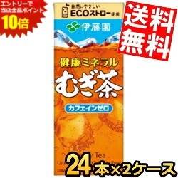 ■メーカー:伊藤園■賞味期限:（メーカー製造日より）9カ月■やかんで煮出したときのような、こうばしい香りと甘いコクのある味わいに仕上げた、水分と適度なミネラル（カリウム・リン・マンガン・ナトリウム）補給ができるむぎ茶飲料です（無香料・無着色...