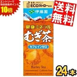 ■メーカー:伊藤園■賞味期限:（メーカー製造日より）9カ月■やかんで煮出したときのような、こうばしい香りと甘いコクのある味わいに仕上げた、水分と適度なミネラル（カリウム・リン・マンガン・ナトリウム）補給ができるむぎ茶飲料です（無香料・無着色...