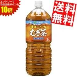※メーカー希望小売価格はメーカーカタログに基づいて掲載しています。■メーカー:伊藤園■賞味期限:（メーカー製造日より）12カ月■やかんで煮出したような、心地よい香ばしい香りとすっきりとした後味に仕上げた、水分と適度なミネラル（カリウム・リン...