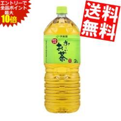 ※メーカー希望小売価格はメーカーカタログに基づいて掲載しています。■メーカー:伊藤園■賞味期限:（メーカー製造日より）9カ月■「お〜いお茶 緑茶」のコンセプトである“おいしさは香り”を追求して香りを一新し、さらに香り高く、味わい豊かになりました。