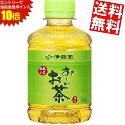 ■メーカー:伊藤園■賞味期限:（メーカー製造日より）9カ月■“おいしさの集大成”、2013年品質の「お〜いお茶 緑茶」は、商品コンセプトである“香り一番”品質を追求し、さらに香り高く、味わい豊かになりました。