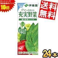 ※メーカー希望小売価格はメーカーサイトに基づいて掲載しています。■メーカー:伊藤園■賞味期限:（メーカー製造日より）9カ月■備考:未開封は、常温保存可能■ほうれん草を主体とした22種類の野菜とりんごなど4種類の果実をミックスした野菜・果実混...