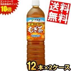 ■メーカー:伊藤園■賞味期限:（メーカー製造日より）12カ月■やかんで煮出したときのような、こうばしい香りと甘いコクのある味わいに仕上げた、水分と適度なミネラル（カリウム・リン・マンガン・ナトリウム）補給ができるむぎ茶飲料です（無香料・無着...