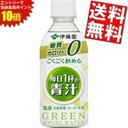 ■メーカー:伊藤園■賞味期限:（メーカー製造日より）10カ月■青汁の健康性はそのままに、国産の大麦若葉・ケール・抹茶のみを使用した、シンプルな味わいが特長の青汁飲料です。お茶のようなさっぱりとした味わいのため、食事中や食後など時間帯を選ばず...