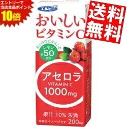 ■メーカー:エルビー■賞味期限:（メーカー製造日より）180日■備考:未開封は、常温保存可能■すっきり爽やかなアセロラ飲料です。女性に好まれる甘酸っぱい大人の味です。1本当たりにビタミンCが1000mg含まれており、美容を気にする女性の方に...