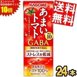 ■メーカー:カゴメ ■賞味期限:（メーカー製造日より）270日 ■備考:未開封は、常温保存可能 ■トマト由来のGABAを含む機能性表示食品です。GABAは事務的な作業による一時的で心理的なストレスを低減する効果があることがわかっています。 ...